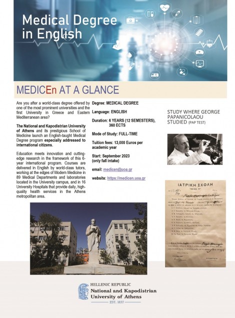 New Medical Degree (MD) in English: 40 students from 11 countries ...