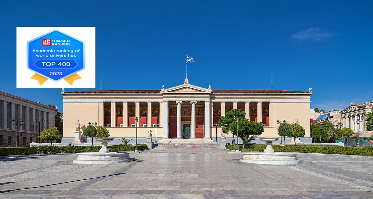 NKUA remains in the top 1.3% of Universities globally according to the ...