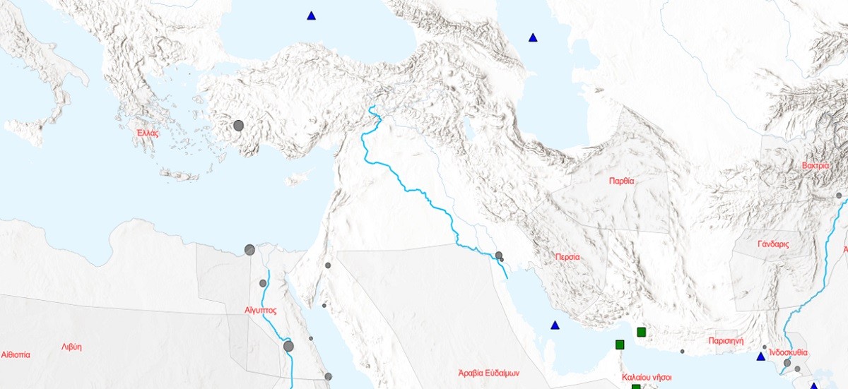 Periplus: A new digital application of historical geography at NKUA ...
