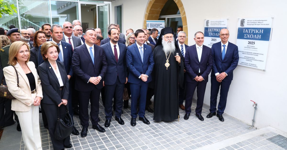 Εγκαίνια του Εθνικού και Καποδιστριακού Πανεπιστημίου Αθηνών ...