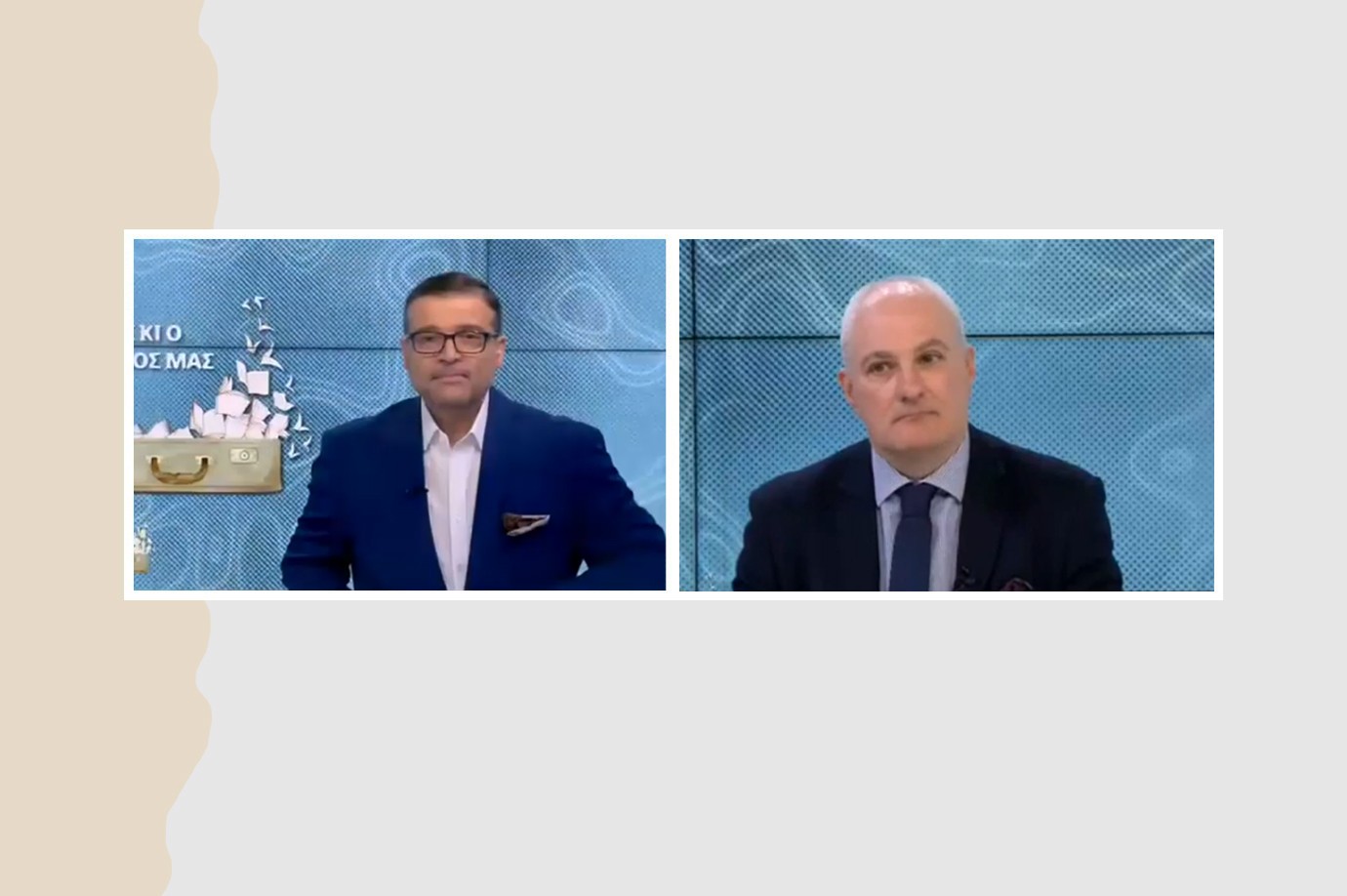 Ο Καθηγητής του Ε.Κ.Π.Α. Δημήτρης Ν. Χρυσοχόου προσκεκλημένος στον ...