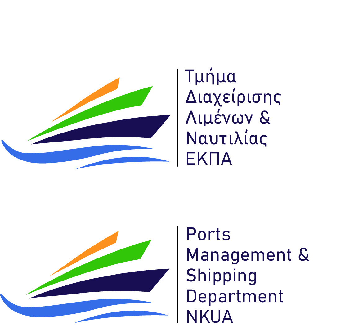 Λογότυπα Τμήματος Διαχείρισης Λιμένων και Ναυτιλίας ΕΚΠΑ - Hub ΕΚΠΑ Hub ...