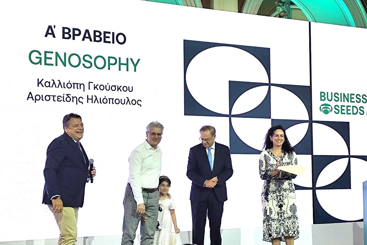 1ο Βραβείο Καινοτομίας από την Εθνική Τράπεζα στην Επ. Καθηγήτρια ...