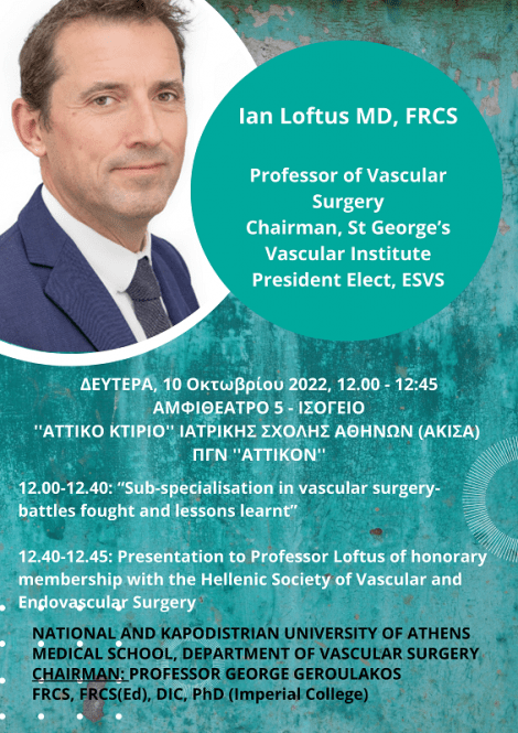 Διάλεξη στο ΕΚΠΑ του διακεκριμένου Καθηγητή Αγγειοχειρουργικής Ian ...