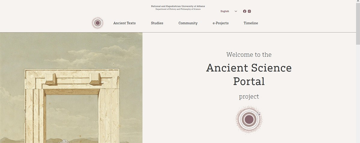 Ancient Science Portal: Μία “πύλη” για την Αρχαία Επιστήμη - Hub ΕΚΠΑ ...