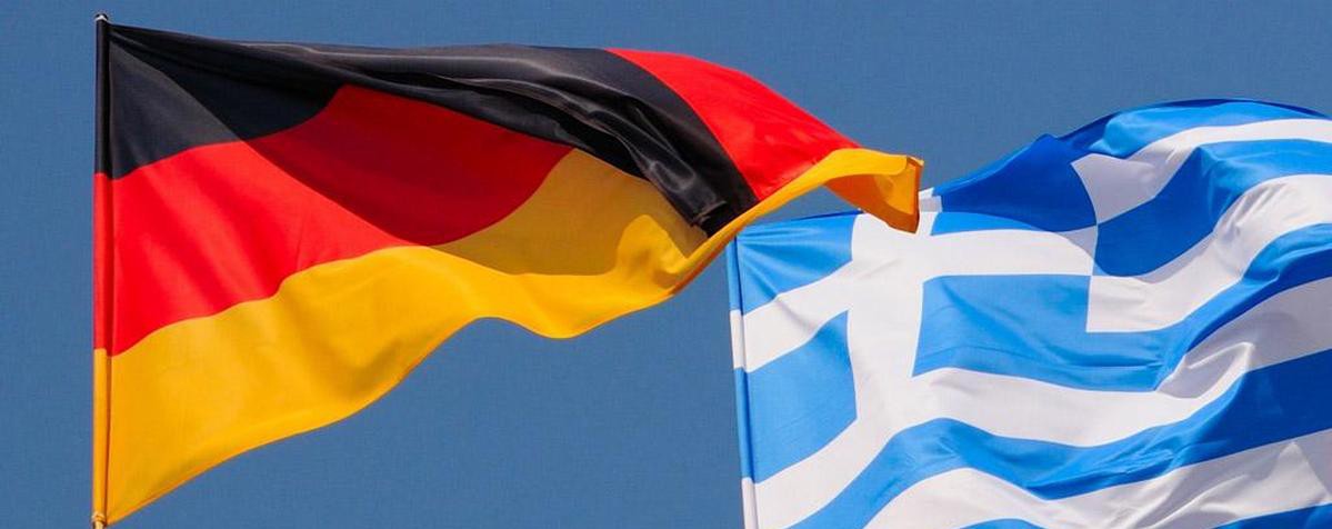 Αναζητώντας βηματισμό | Άρθρο της Επικ. Καθηγήτριας του ΕΚΠΑ Τζένης ...