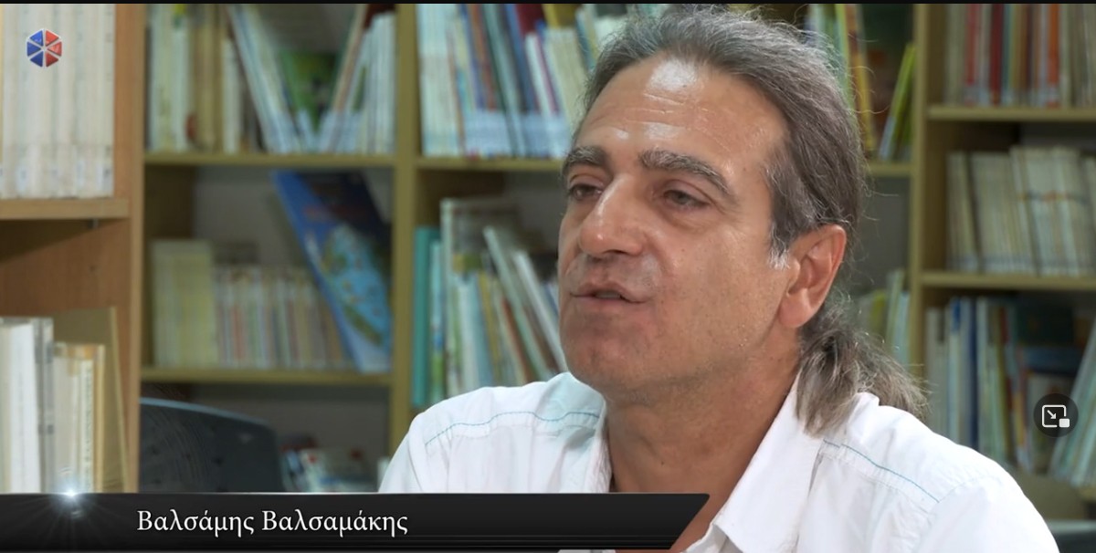 Συνέντευξη του Αναπλ. Διευθυντή της Βιβλιοθήκης & Κέντρου Πληροφόρησης ...