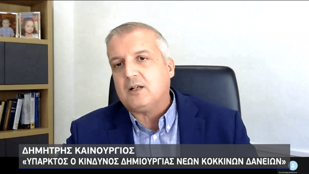 Συνέντευξη του Καθηγητή Δημ. Καινούργιου στην ΕΡΤ NEWS Οικονομικό ...