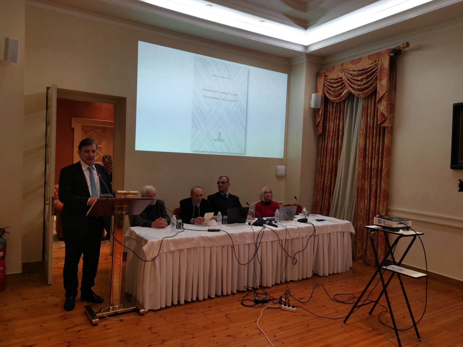 Παρουσίαση του βιβλίου της Καθηγήτριας του ΕΚΠΑ Μαριλένας Μητρούλη ...