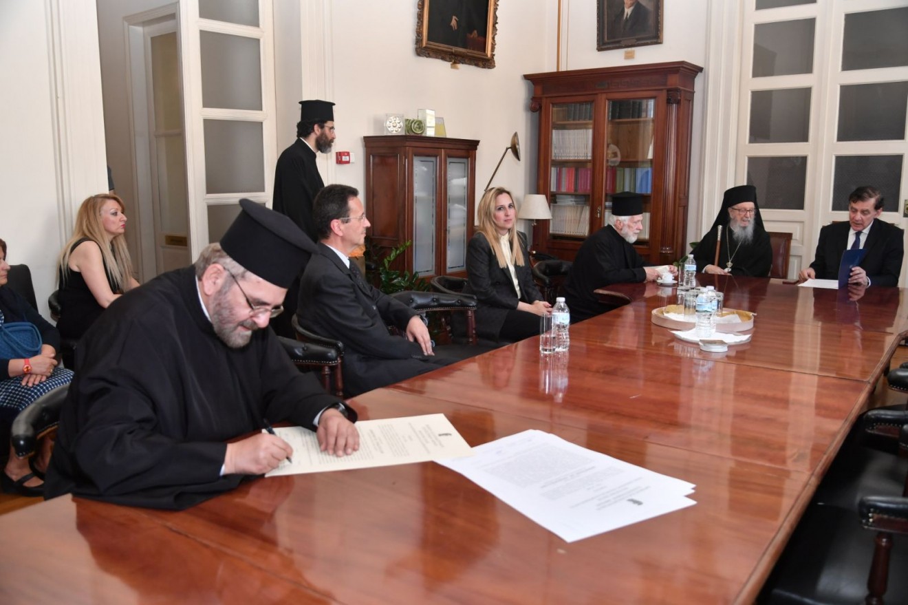 Επίτιμος Καθηγητής του ΕΚΠΑ ο Σεβασμιώτατος Αρχιεπίσκοπος Γέρων πρ ...