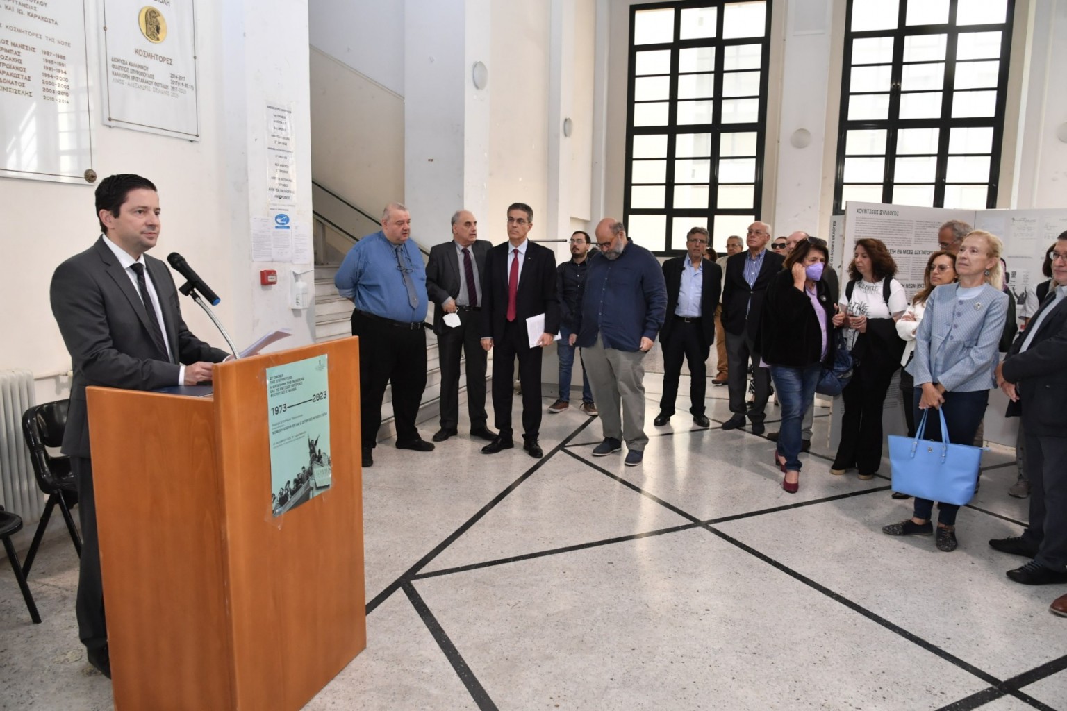 ΕΚΠΑ / Έκθεση Τεκμηρίων: Στ’ όνομα της ελευθερίας. Η κατάληψη της ...