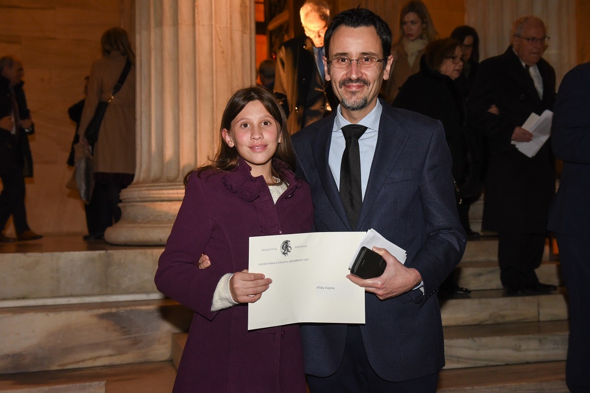 Στον Επίκουρο Καθηγητή του ΕΚΠΑ Ηλ. Σιέμπο το Βραβείο Ελισάβετ Φ ...