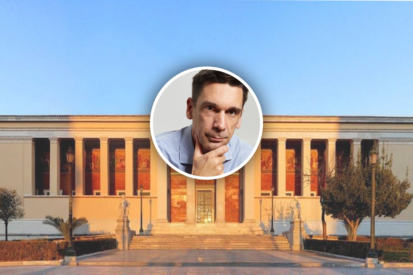 Ορισμός του Επ. Καθηγητή του Τμήματος Διοίκησης Επιχειρήσεων ...