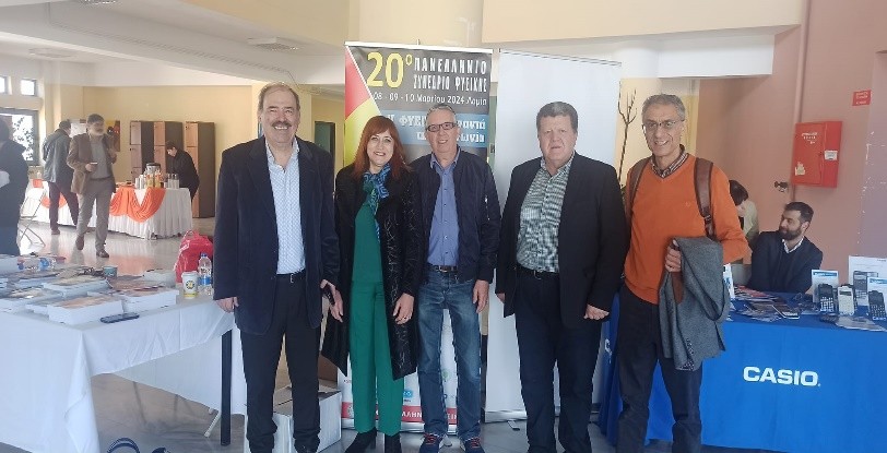 Η Αναπληρώτρια Καθηγήτρια του Ε.Κ.Π.Α. Ζαχαρούλα Σμυρναίου συμμετείχε ...