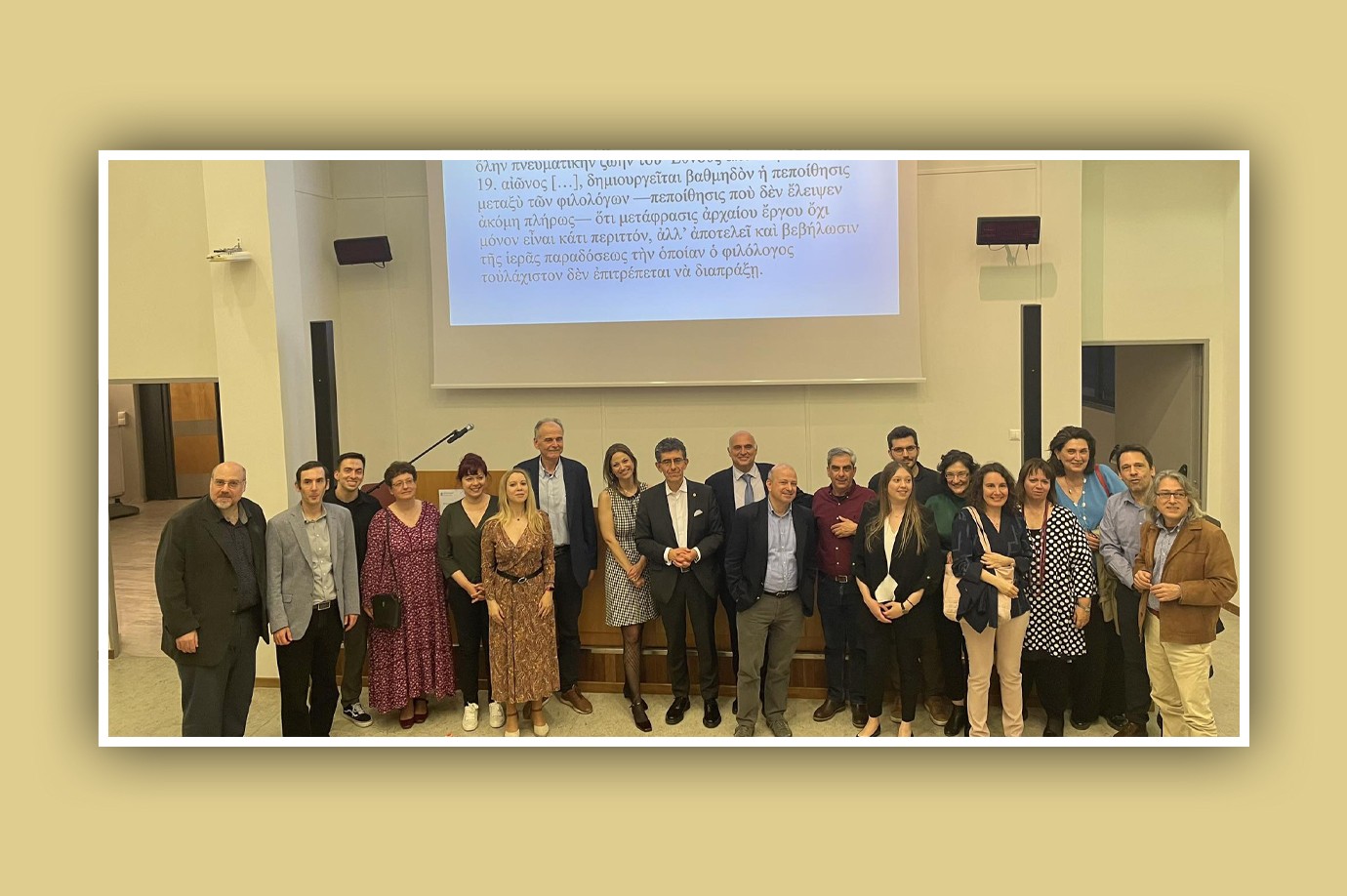 Επιστημονική Ημερίδα «Η Κλασική Φιλολογία στη νεότερη Ελλάδα» - Hub ...