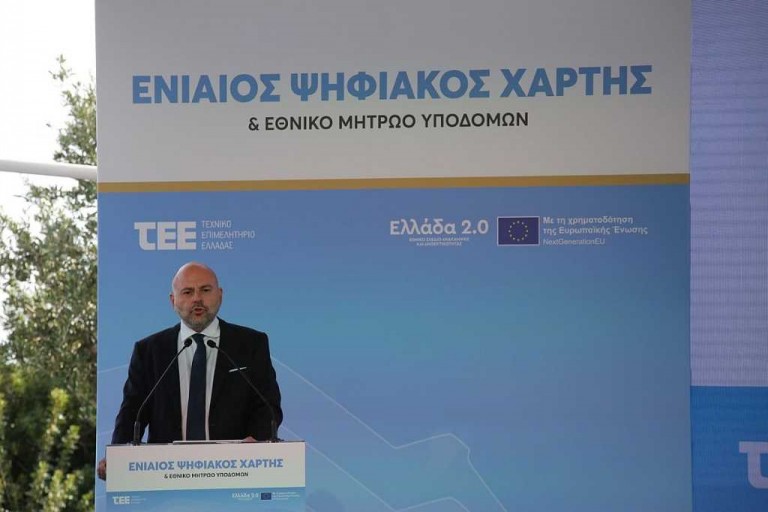 ΤΕΕ: Τι είναι ο Ενιαίος Ψηφιακός Χάρτης που ξεκίνησε να λειτουργεί – Τι ...