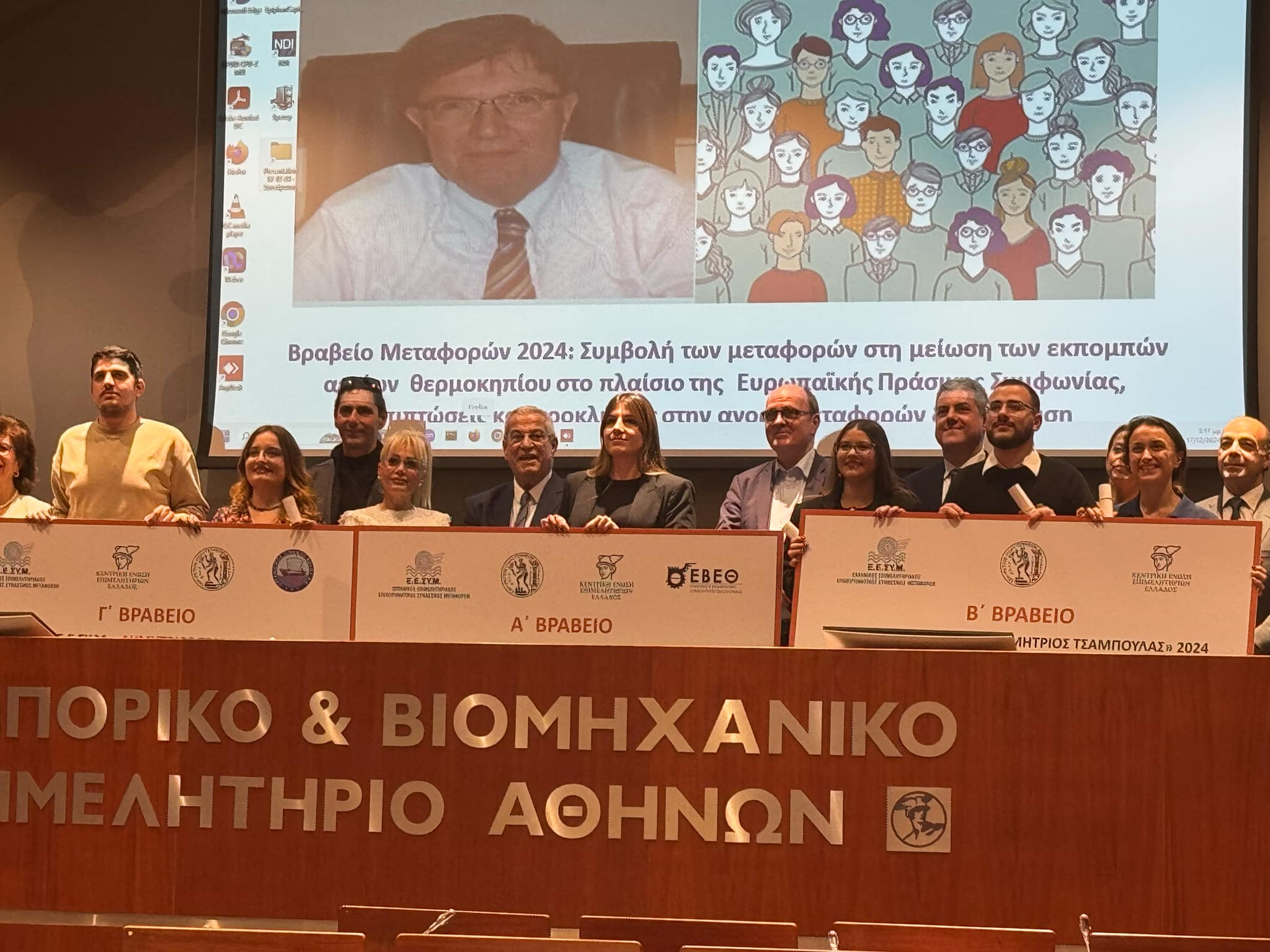 Διακρίσεις με Βραβεία του Τμήματος Διαχείρισης Λιμένων και Ναυτιλίας ...