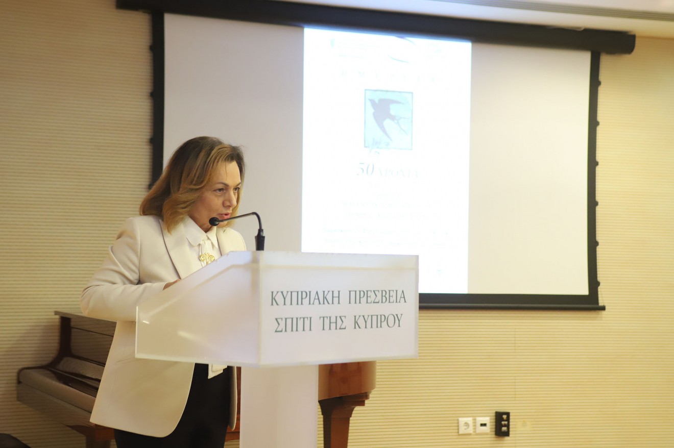Ημερίδα για τα 50 χρόνια από την Τουρκική εισβολή στην Κύπρο: Τραύμα ...