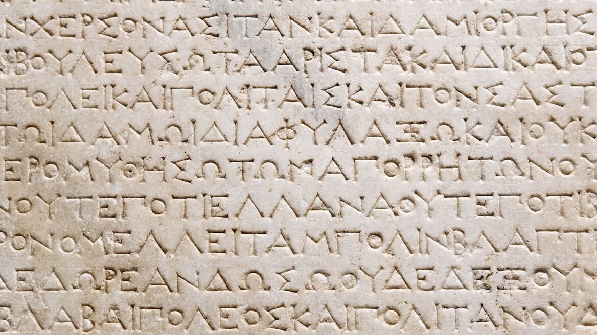 Άρθρο του Καθηγητή του Πανεπιστημίου Αθηνών Δημήτρη Καραδήμα για την ...
