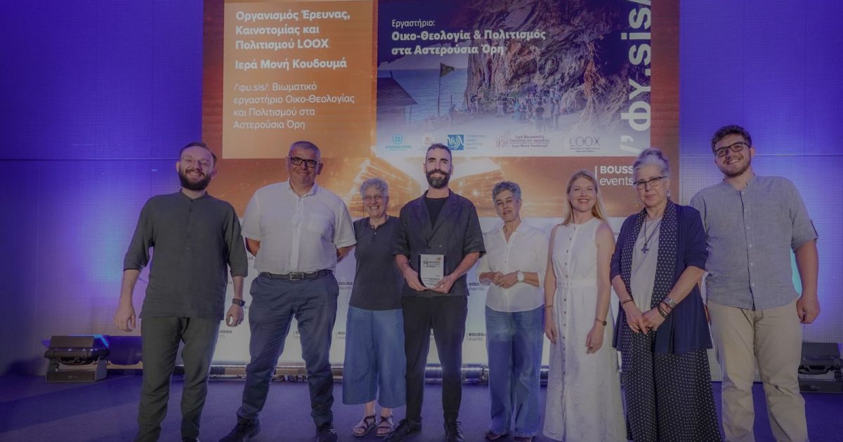 Σημαντικές διακρίσεις του Πανεπιστημίου Αθηνών στα Βραβεία ...