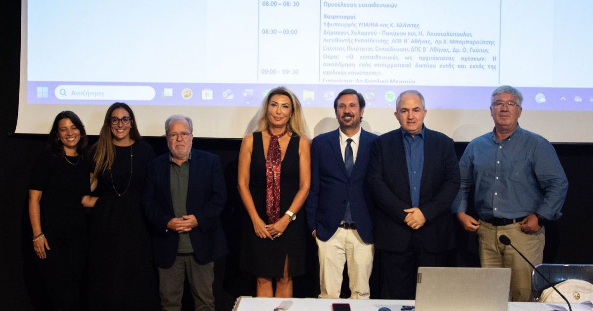 Δύο εισηγήσεις για τη σύγχρονη εκπαίδευση: Από τα χαρισματικά παιδιά ...