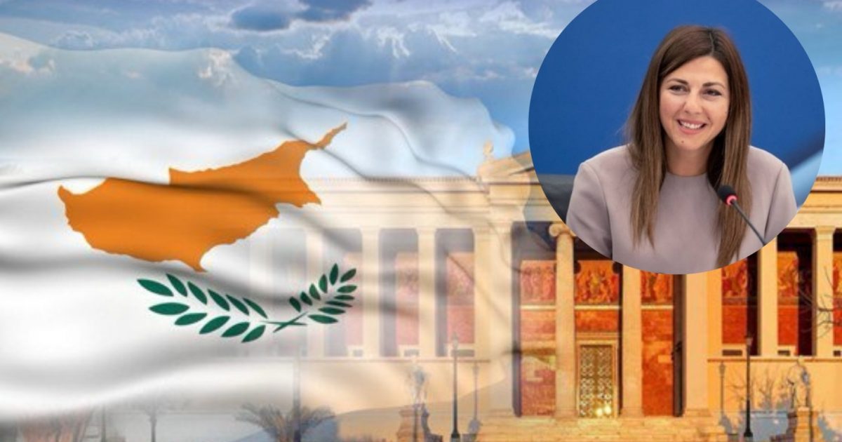 Δήλωση υπουργού Παιδείας, Σοφίας Ζαχαράκη για την ίδρυση παραρτήματος ...