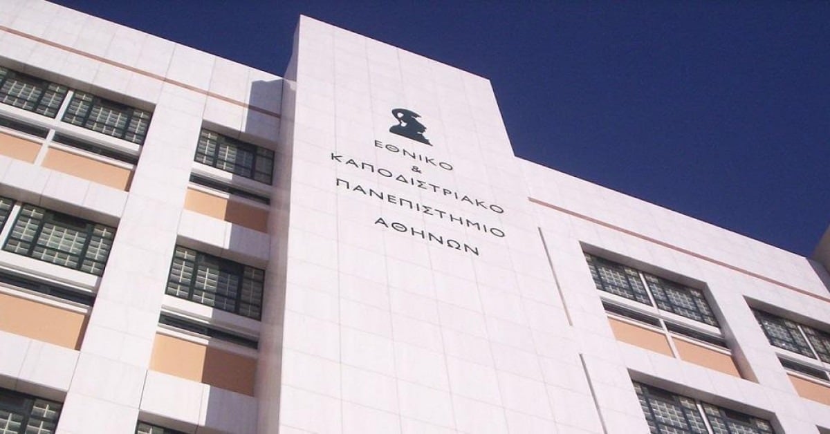 Εκδήλωση για την παρουσίαση των συμμετοχών και διακρίσεων της Νομικής ...
