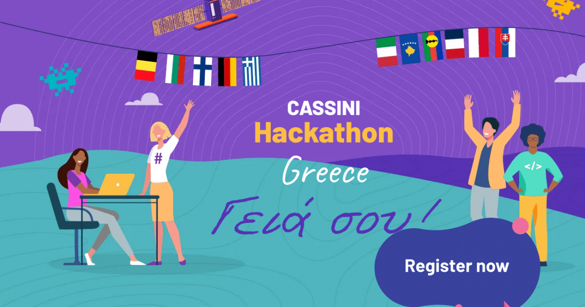 Η startup Caius με επικεφαλής τον τελειόφοιτο του Τμήματος Φυσικής του ...
