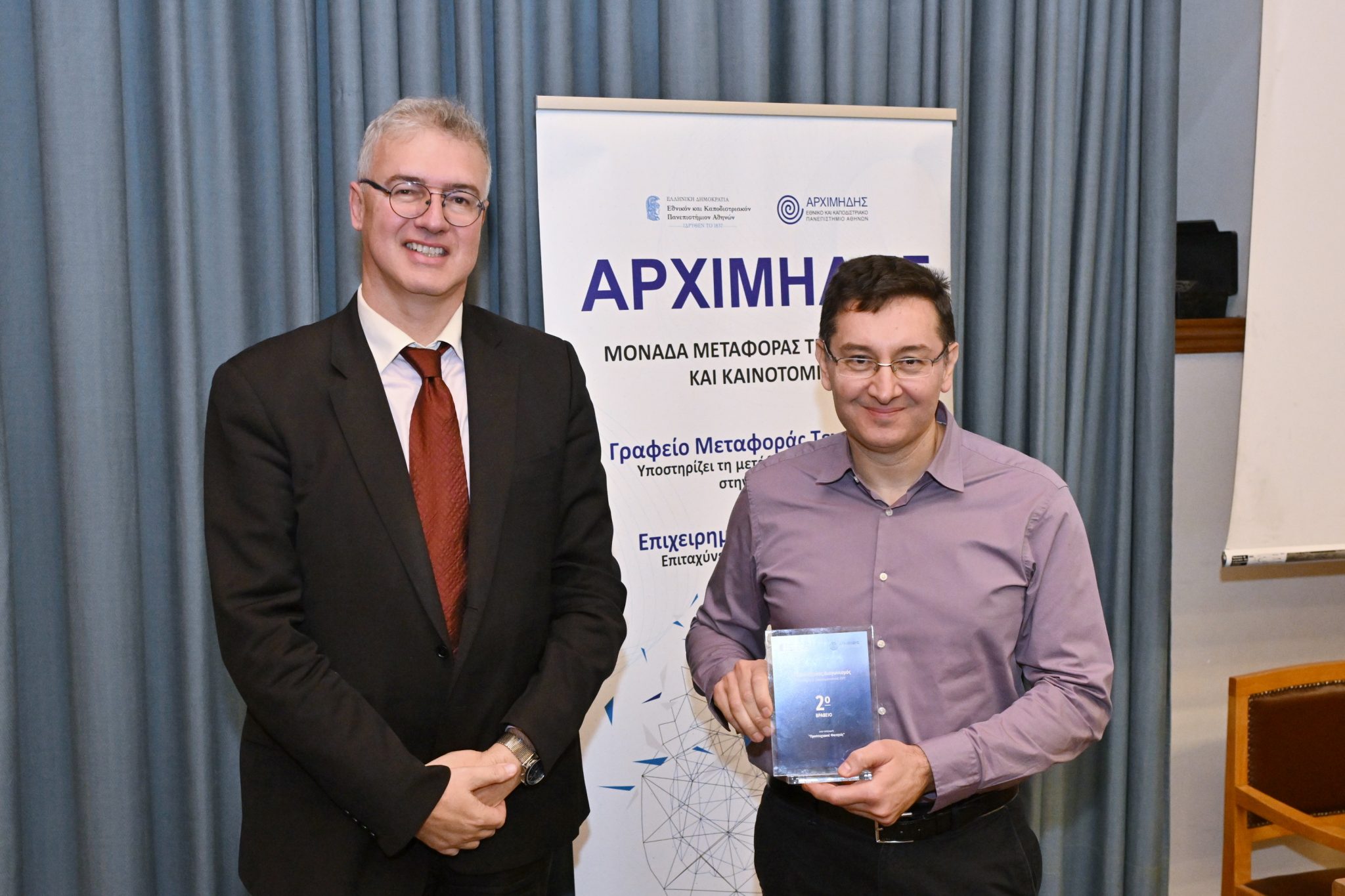 Οι νικητές στην κατηγορία «Προπτυχιακοί Φοιτητές» του 3ου Φοιτητικού ...