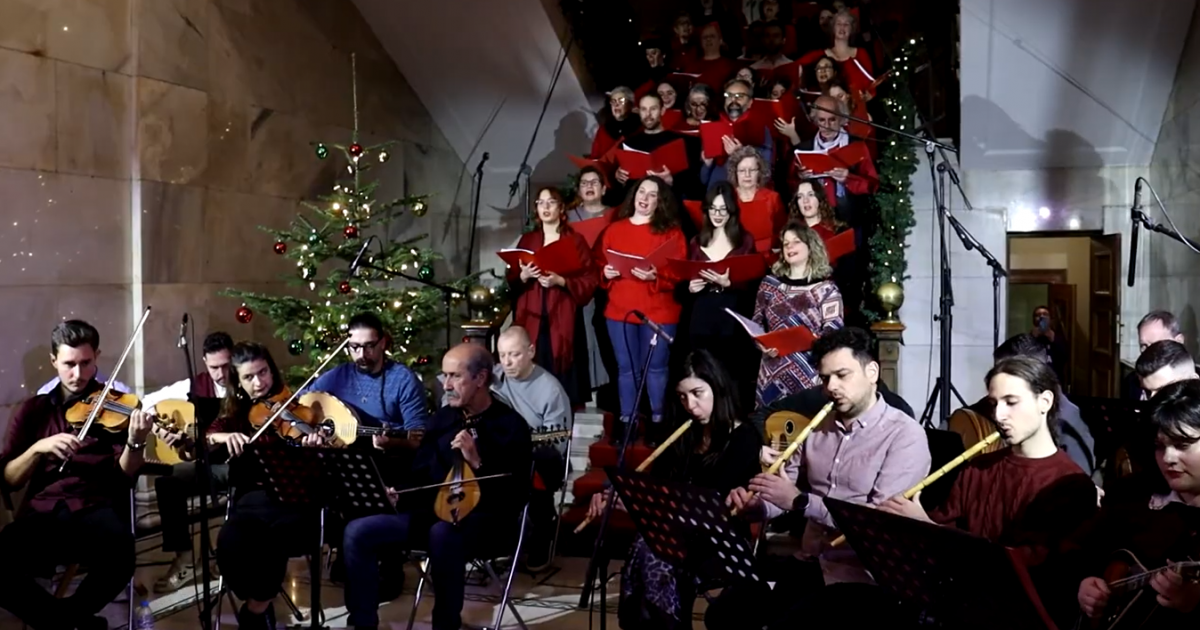 Το ΕΚΠΑ στην Πόλη: Κάλαντα από το Τμήμα Μουσικών Σπουδών του ΕΚΠΑ στο ...